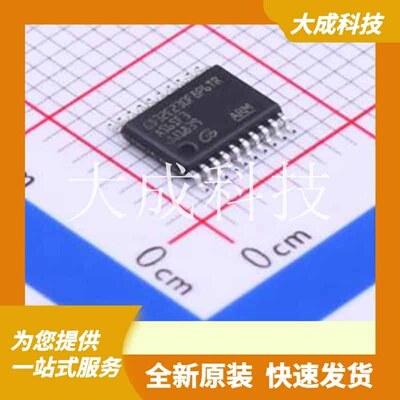 GD32E230F8P6TR 原装正品 TSSOP-20
