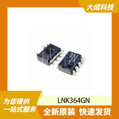 LNK364GN 原装正品