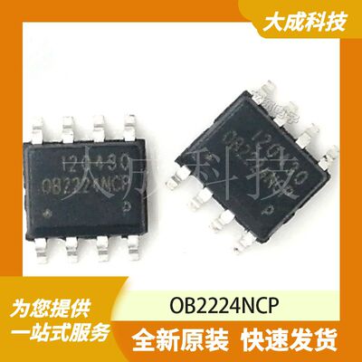 OB2224NCP 原装正品