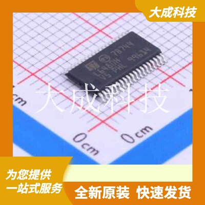 L6480H 原装正品 步长细分