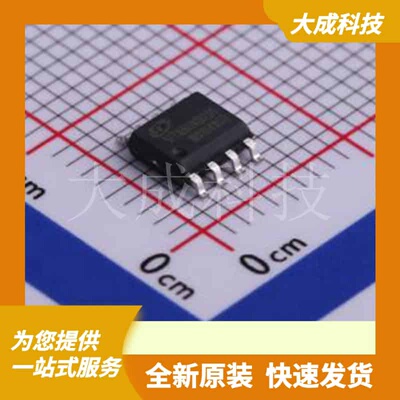 SIT65HVD230DR 原装正品 SOP-8