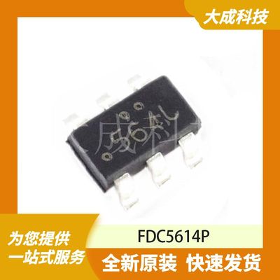 FDC5614P 原装正品