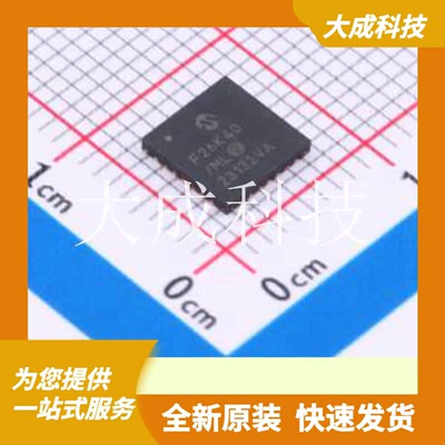 PIC18F26K40-I/ML 原装正品