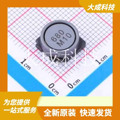 CDRR105NP-680MC 原装正品 :