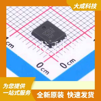 BSC0702LS-HXY 原装正品 DFN-8L(5x6)