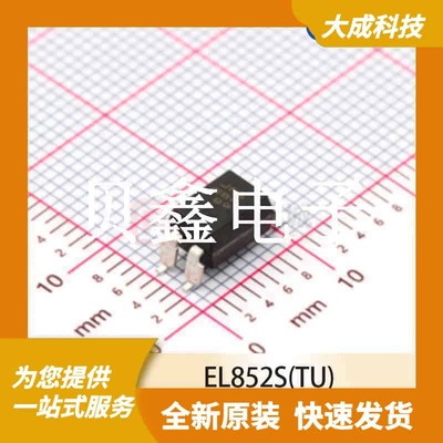 光电耦合器 EL852S(TU) 原装正品 OC_4.58X6.5MM_SM