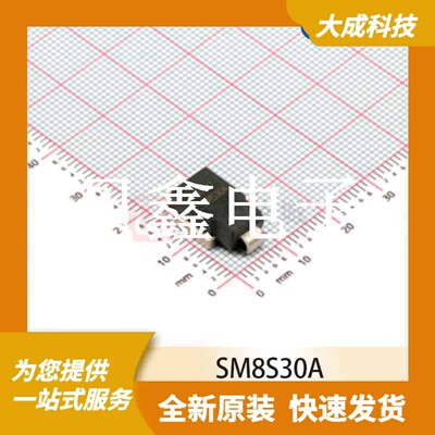 ESD抑制器/TVS二极管 SM8S30A 原装正品 DO218AB