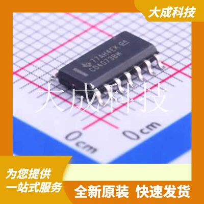 CD4073BM96 原装正品 SOIC-14