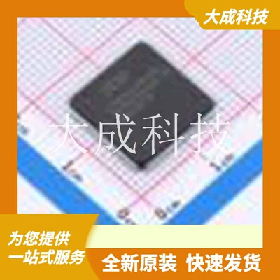 LPC55S69JBD100E 原装正品 HLQFP-100(14x14)