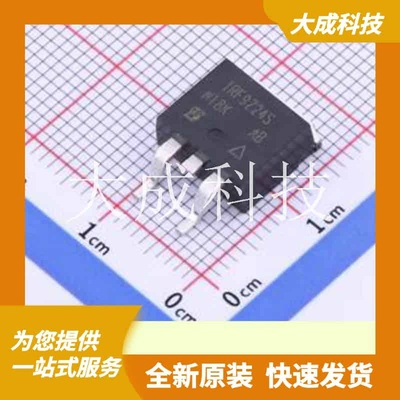 IRF9Z24SPBF 原装正品