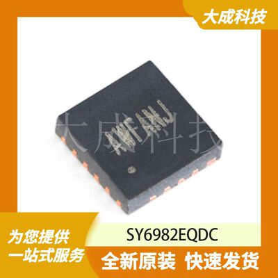 SY6982EQDC 原装正品