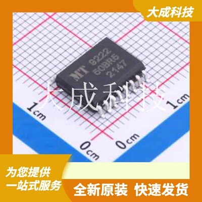 MT9222WT-50BR5 原装正品 电流测量范围