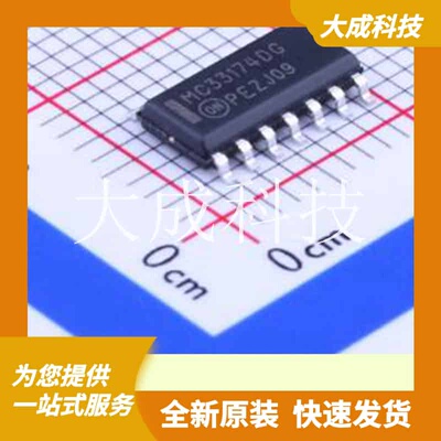 MC33174DR2G 原装正品 SOIC-14
