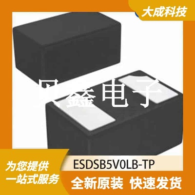 ESD抑制器/TVS二极管 ESDSB5V0LB-TP 原装正品 DFN1006-2