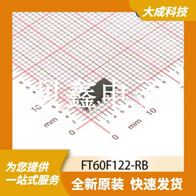 8位MCU单片机 FT60F122 原装正品 SOP-14