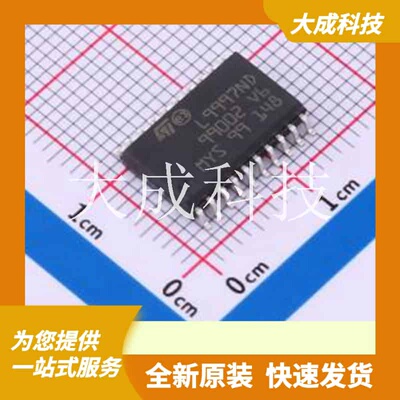 L9997ND013TR 原装正品 双半桥驱动器