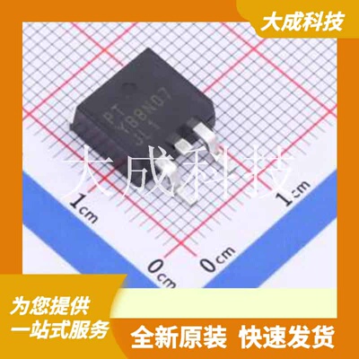 PTY88N07 原装正品 :