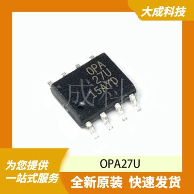 OPA27U 原装正品