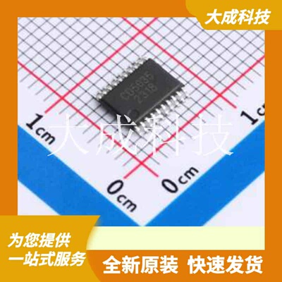 CD5035IHTS 原装正品 工作电压