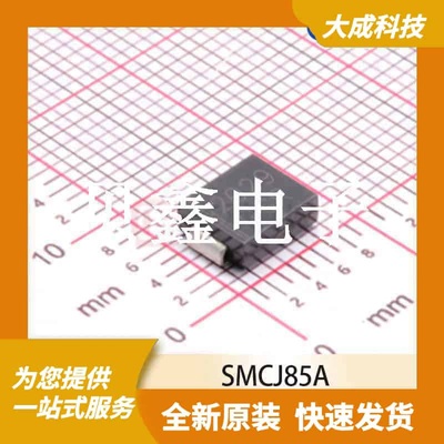ESD抑制器/TVS二极管 SMCJ85A 原装正品 SMC(DO-214AB)