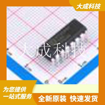 HT74LS247ANZ 原装正品 驱动芯片  7 段解码器/驱动器