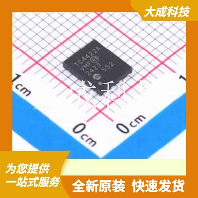 TC4422AVMF 原装正品 负载类型