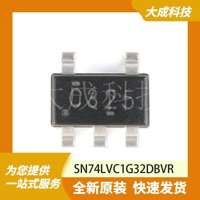 SN74LVC1G32DBVR 原装正品