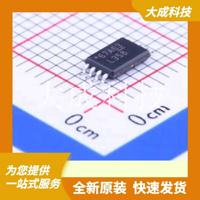 LM358P 原装正品 DIP-8