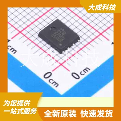 BSC0702LSATMA1-HXY 原装正品 DFN-8L(5x6)