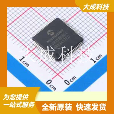 AVR128DB64-I/PT 原装正品 CPU内核