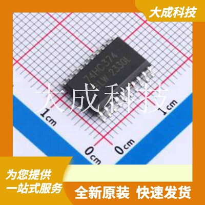 SN74HC374DTR(XBLW) 原装正品
