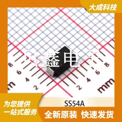 肖特基二极管 SS54A 原装正品 DO-214AC(SMA)