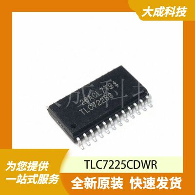 TLC7225CDWR 原装正品