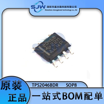 TPS2046BDR 丝印2046B 封装SOP8 功率电子开关芯片 集成电路IC
