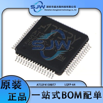 AT32F415RBT7 封装LQFP-64 32位微控制器芯片 单片机 集成电路IC