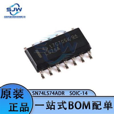 SN74LS74ADR 丝印LS74A SOIC-14 双路正边沿触发式 D型触发器芯片