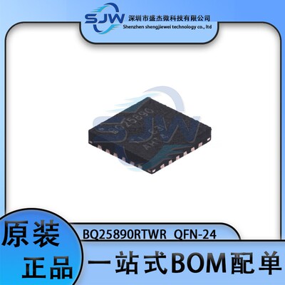 BQ25890RTWR  丝印BQ25890 封装QFN24 电池管理芯片 集成电路IC