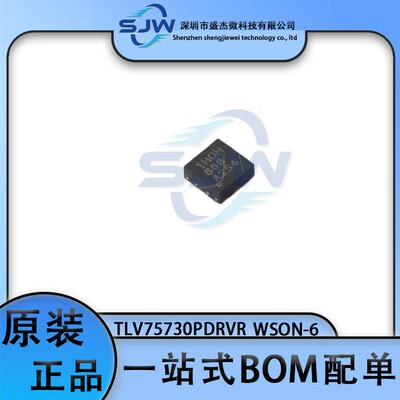 TLV75730PDRVR 丝印1HOH 封装WSON-6 线性稳压器 集成电路IC
