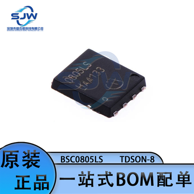 BSC0805LS 贴片封装TDSON-8 丝印0805LS 场效应管(MOSFET) 集成IC