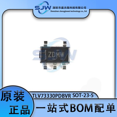TLV73330PDBVR 丝印ZDMW 封装SOT23-5 线性稳压器芯片 集成电路IC