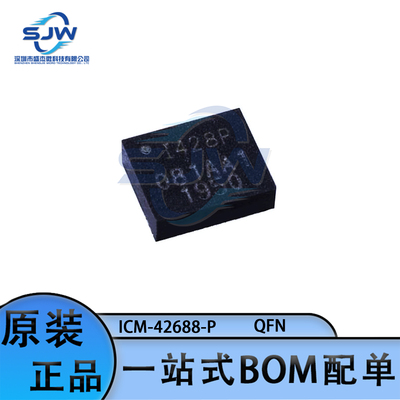 ICM-42688-P 丝印I428P 封装LGA14 姿态传感器/陀螺仪芯片 集成IC