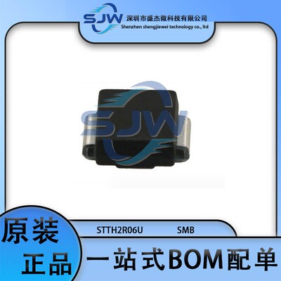 STTH2R06U 丝印R6U 封装SMD 快恢复/超快恢复二极管 独立式 600V