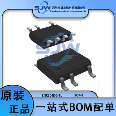 LNK304DG-TL 贴片 封装SOP7 AC-DC控制器和稳压器芯片 集成电路IC