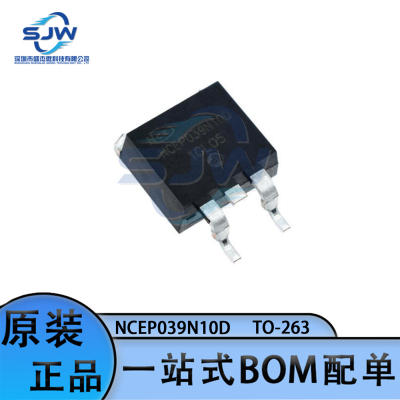 贴片封装N沟道场效应管逆变器