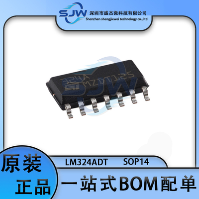 LM324ADT 丝印324A 贴片封装SOP-14 运算放大器芯片 集成电路IC