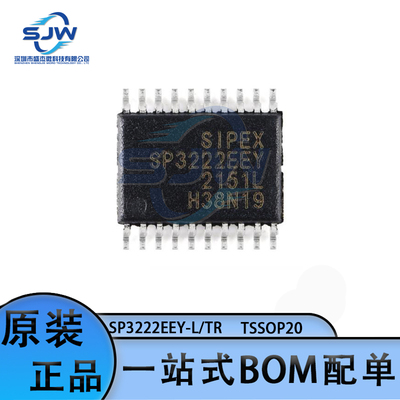 SP3222EEY-L/TR SP3222EEY-L 封装TSSOP20 RS232芯片 集成电路IC
