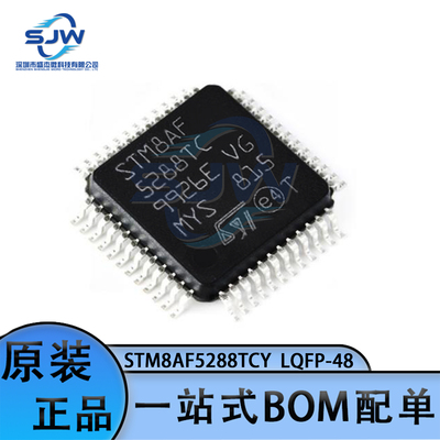 STM8AF5288TCY STM8AF5288TC 封装LQFP-48 微控制器 单片机 集成