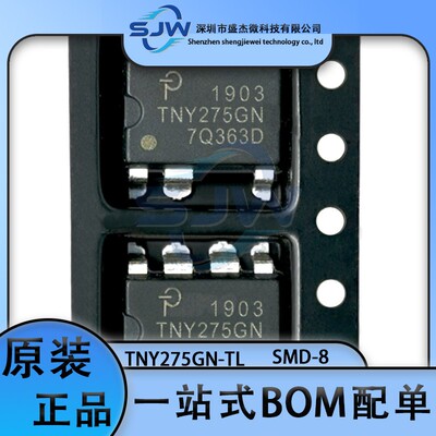 TNY275GN-TL 丝印TNY275GN 封装SMD-8 AC-DC控制器和稳压器芯片