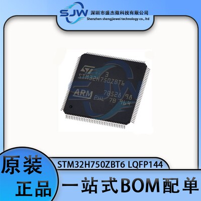 STM32F446ZET632位微控制器芯片