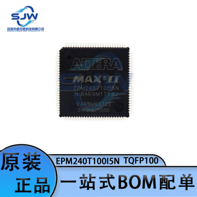 贴片集成电路嵌入式单片机